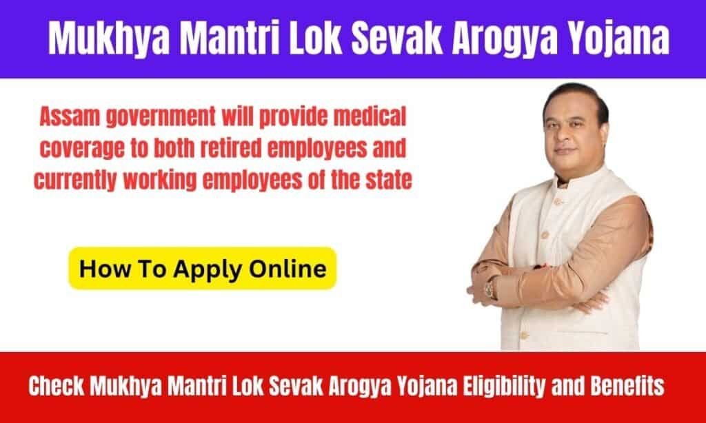 Mukhya Mantri Lok Sevak Arogya Yojana (MMLSAY) 2025: Registration and Login