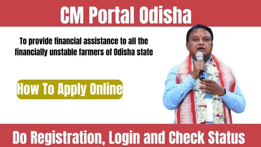 CM Portal Odisha 2025: Do Registration, Login and Check Status