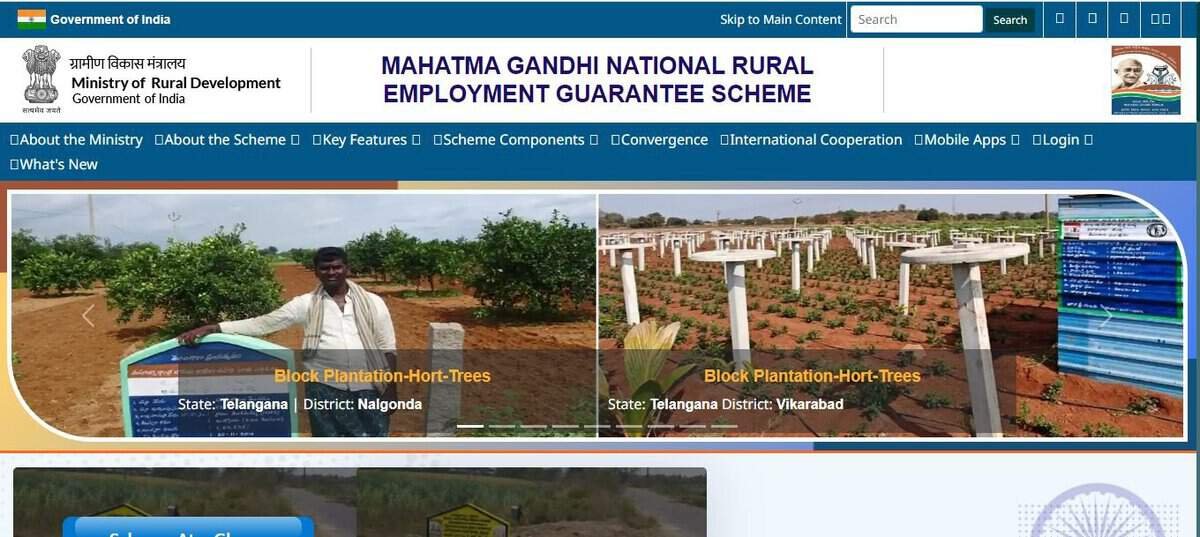 NREGA Madhya Pradesh Job Card List 2025: एमपी नरेगा लिस्ट ऑनलाइन डाउनलोड