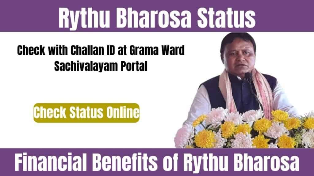 Rythu Bharosa Status 2025: Check with Challan ID at Grama Ward ...