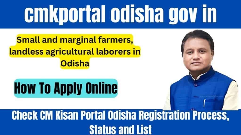 cmkportal odisha gov in: CM Kisan Portal Odisha Registration, Check ...